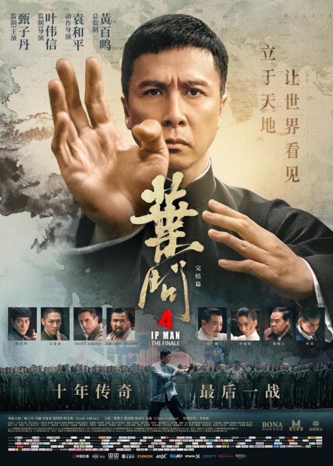 Myth busting in Chinese martial arts | The Tai Chi Notebook